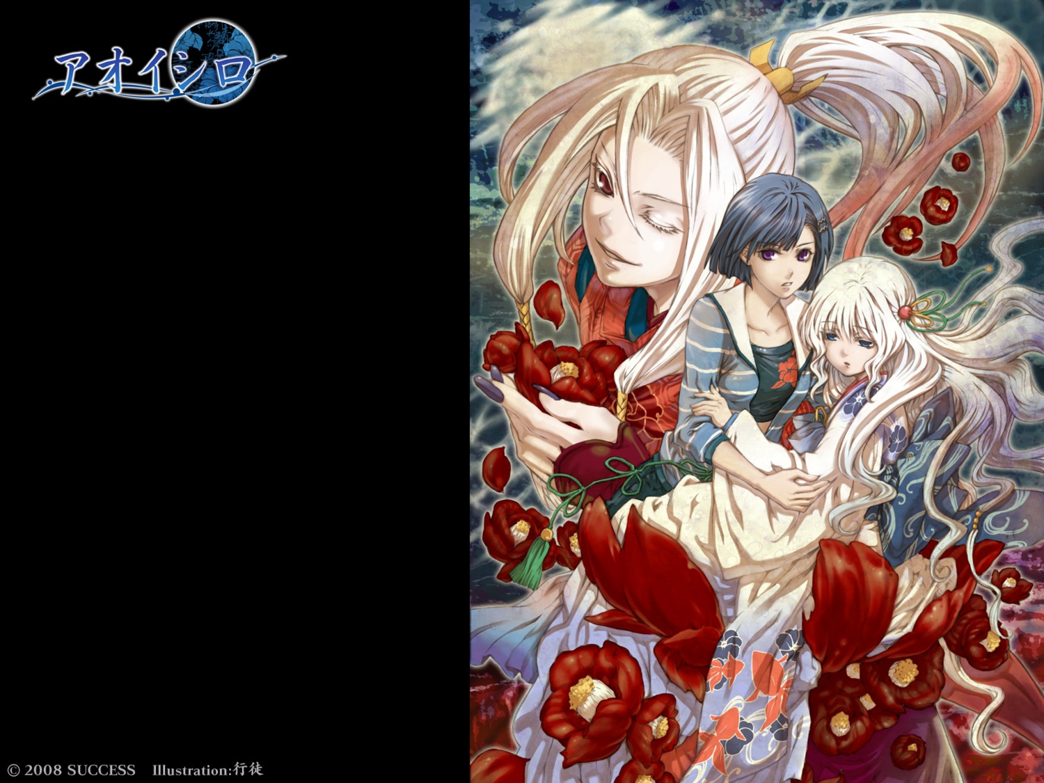 success yukito (y2k1t0) aoi shiro kohaku (aoi shiro) nami (aoi shiro) osanai shouko wallpaper ...